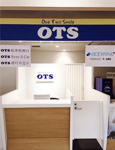 【International Terminal】Shin-Chitose Airport｜Free Transfer Service｜OTS ...