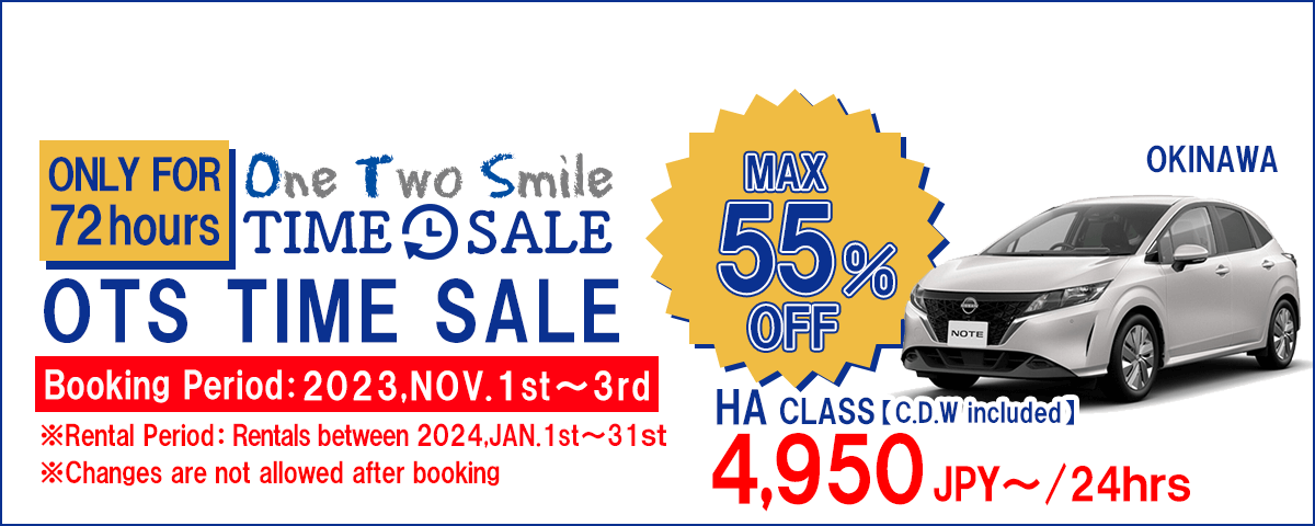 Official website｜OTS Rent-a-car｜Okinawa・Hokkaido・Chushikoku car rental