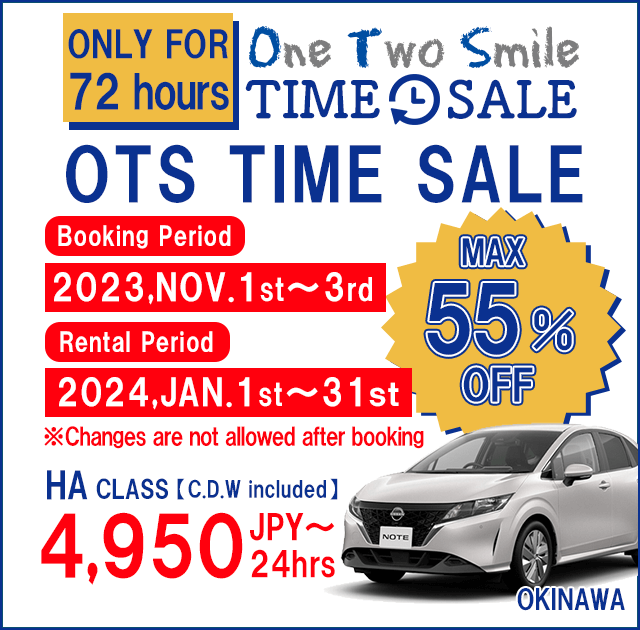 Official website｜OTS Rent-a-car｜Okinawa・Hokkaido・Chushikoku car rental