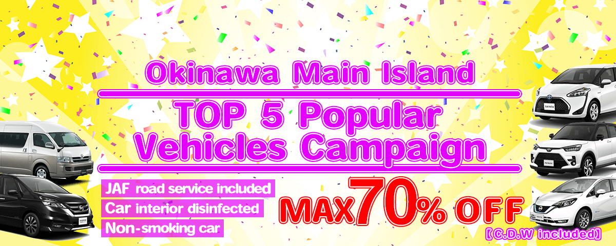 Official website｜OTS Rent-a-car｜Okinawa・Hokkaido・Chushikoku car rental