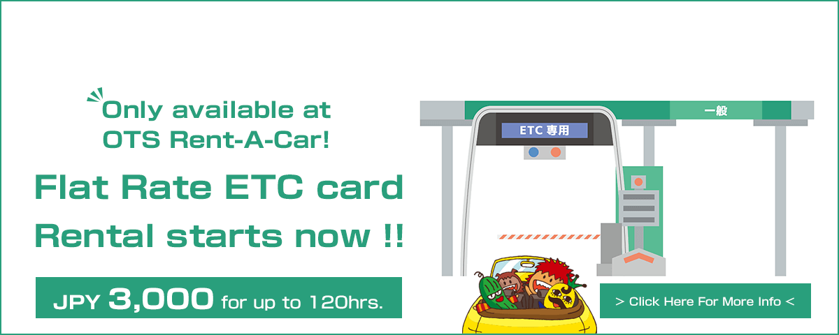 【Official site】Search for car rental | Rent a car in Okinawa & Hokkaido ...