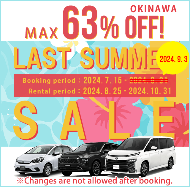 Official website｜OTS Rent-a-car｜Okinawa・Hokkaido・Chushikoku car rental