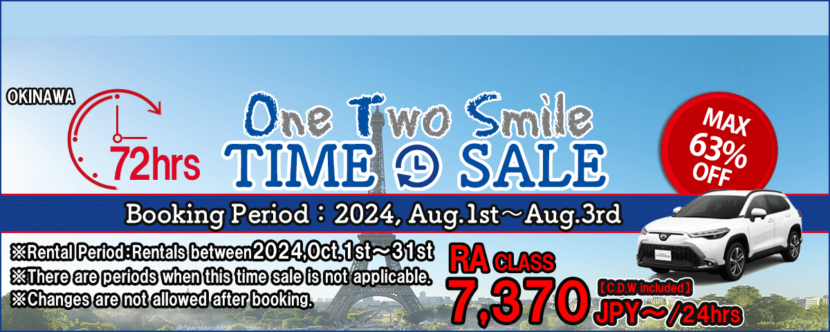 Official website｜OTS Rent-a-car｜Okinawa・Hokkaido・Chushikoku car rental