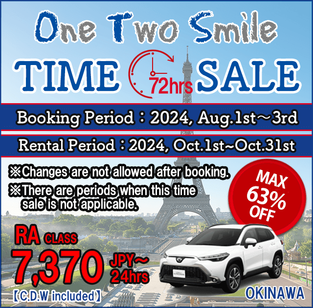 Official website｜OTS Rent-a-car｜Okinawa・Hokkaido・Chushikoku car rental
