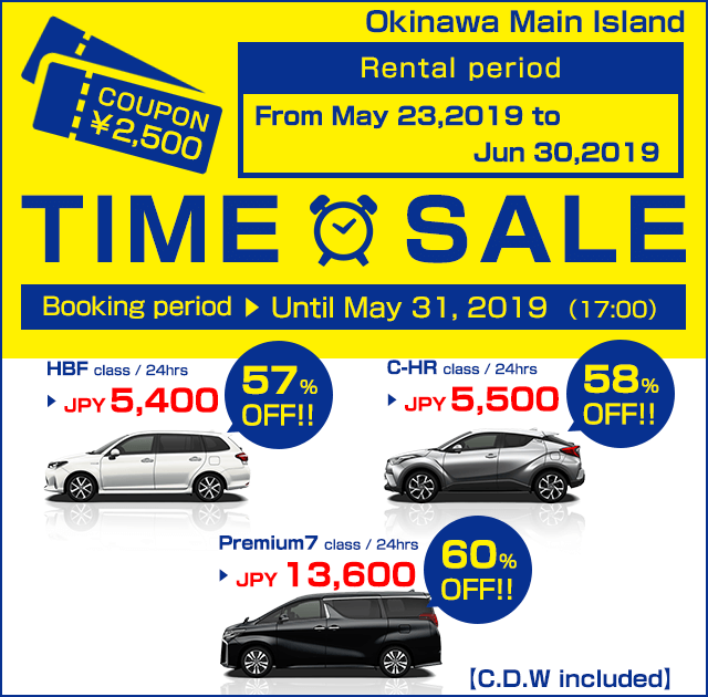 【Official site】Search for car rental | Rent a car in Okinawa & Hokkaido ...